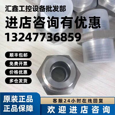 议价E40096 E40099  E30143 E40097 E40098德国易福门流量计接头