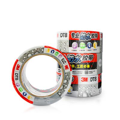 3m强力防水管道补漏修补胶带