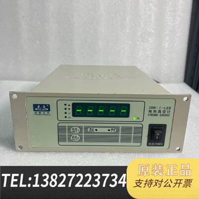 原装正品成都正华单路/双路电阻真空计ZDR-I/-II，测量范围：大现