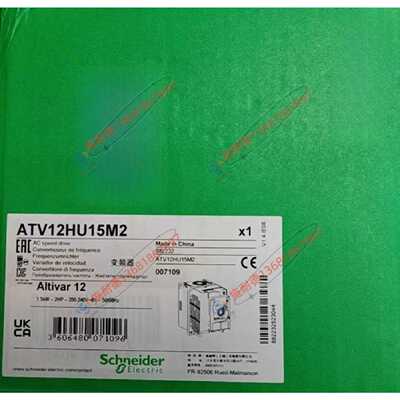 议价ATV12HU15M2施耐德1.5KW变频器质量可靠单相220V原装现货供应