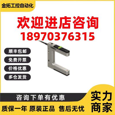 议价美国邦纳(BANNER)  SLM50B6QPMA，原装正品 议价为准