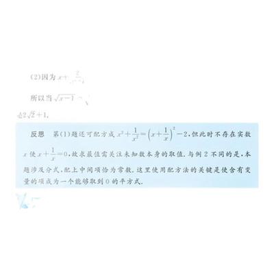 2026新版初中数学思想与方法导引初中数学公式定理导引李昌官浙大优辅初中物理思想方法导引七八九年级中学教辅解题资料书浙大优学