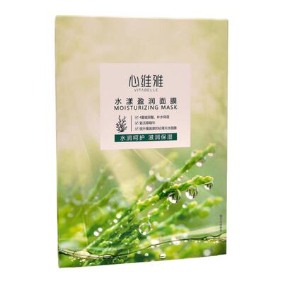 无限极心维雅水光漾舒缓紧致面膜