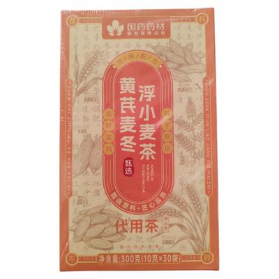 浮小麦止汗茶|热卖100w+