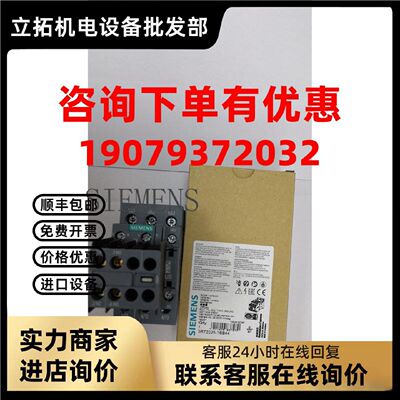 议价西门子接触器 3RT2028-1BB44 3RT20281BB44 现货 特价 质保一