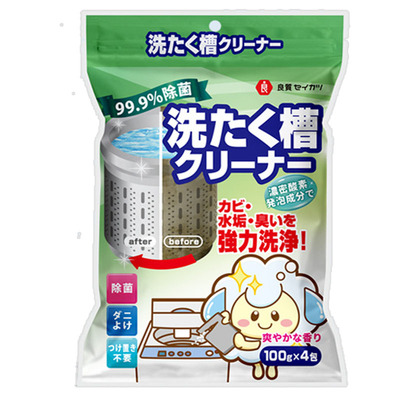 日本良质洗衣机槽清洗剂除垢抑菌