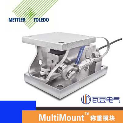 议价托利多MM称重模块托利多SWB505称重模块碳钢MMCS不锈钢MMSS传