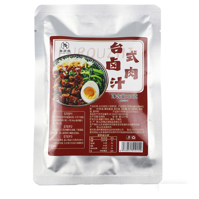 台式卤肉汁调料家用80g小包装炖肉调料包红烧肉卤肉汁酱汁调味料