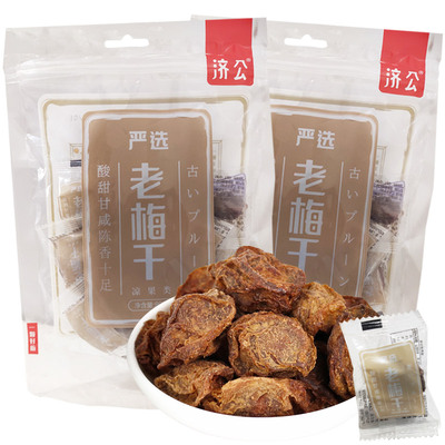 济公酸甜蜜饯孕妇追剧老梅干梅干