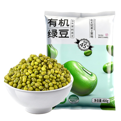 有机东北绿豆当季新货薄皮