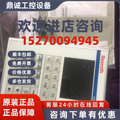 议价VCP08 VCP08.2DTN-003-NN-NN-PW , R911311497-204
