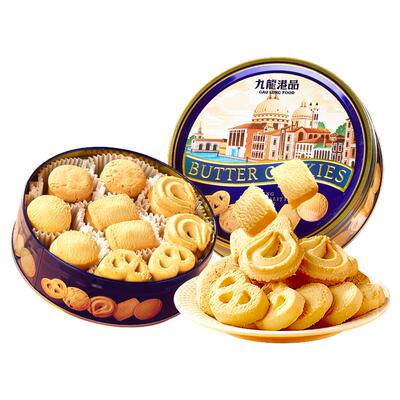 九龙港品黄油曲奇饼干送礼零食