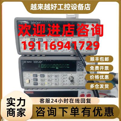 议价安捷伦/Agilent53132A 53131A 53181A 53220A 53230A 频率计