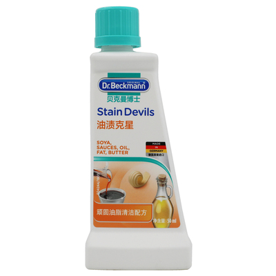 羽绒服去油污剂克星贝克曼博士