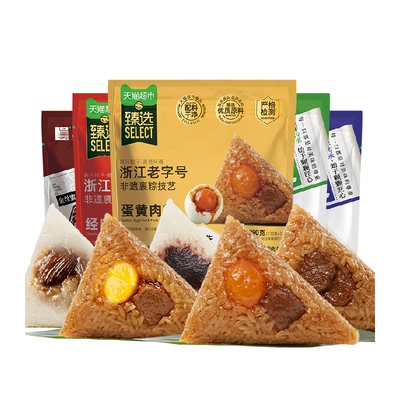 真真老老粽子非遗技艺正宗嘉兴粽