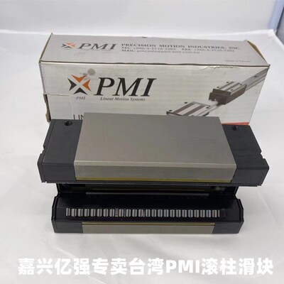 CNC 机床 加工中心机床专用PMI滑块MSR55SSSFIHA MSR55SSSF