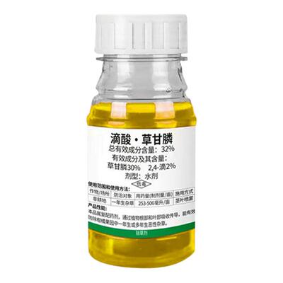 强力枯树烂根专用药神器