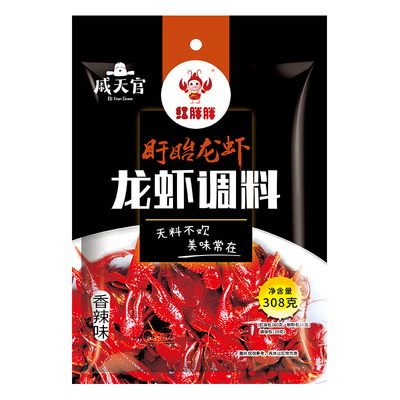 香辣味 戚天官308g盱眙龙虾调料包 海鲜香辣蟹龙虾调料餐饮商用