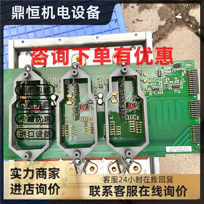 议价伟肯AB变频器NXP S驱动板PC00530I PC00528D SKIIP613GB123CT
