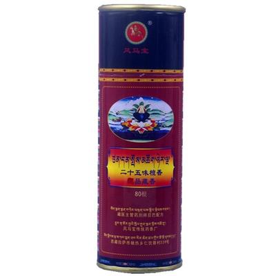 西藏手工植物二十五味香薰安神