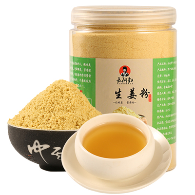 云南有机小黄姜粉特级干姜粉500g