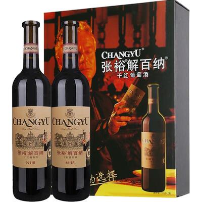 张裕红酒品酒大师礼盒
