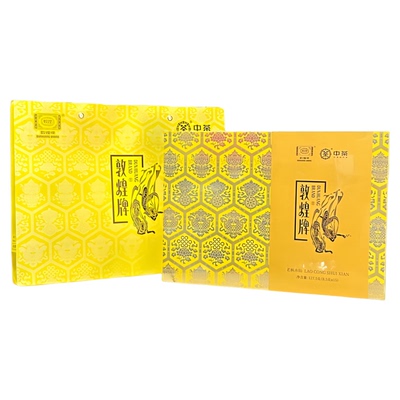 老枞水仙敦煌飞天【中茶】获藏敦煌纪念邮票高端茶礼127.5g/盒