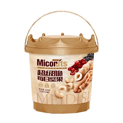30小罐每日坚果干湿分离