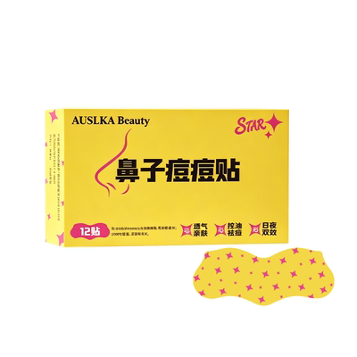 星星鼻子痘痘贴轻薄透气