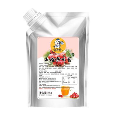 山楂果酱1kg【高端品质】