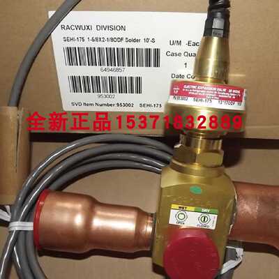 议价SPORLAN美国斯波兰膨胀阀SEHI-400 SEHI-175 SERI-KS M12 10-