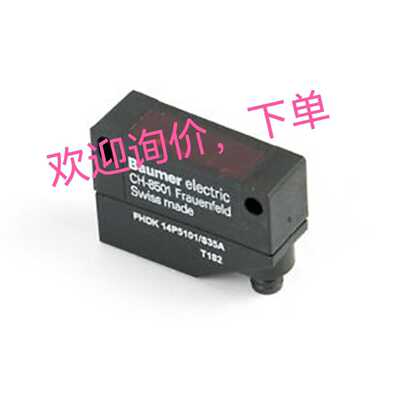 议价FPDK 14P5101/S35A OHDM 13N6901/S35A OHDM 20P6990/S14C询