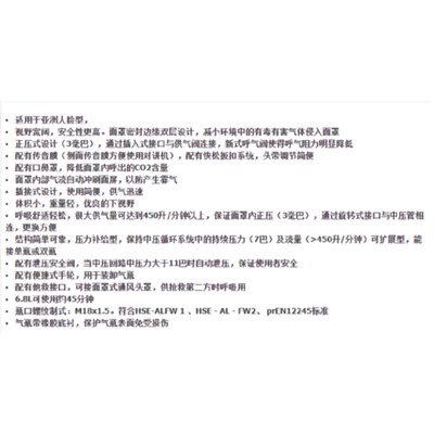 议价美国霍尼韦尔SCBA105K C900 空气呼吸器自给开路式压缩空气呼