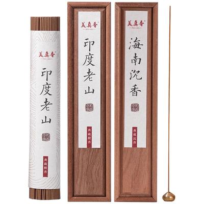 美真香印度老山檀香芽庄沉香线香