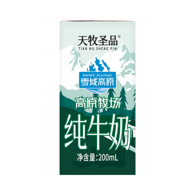 天牧圣品学生早餐奶盒装整箱