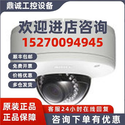 议价索尼SONY SNC-EM602RC 室外红外  720p/30 fps 半球网络摄像