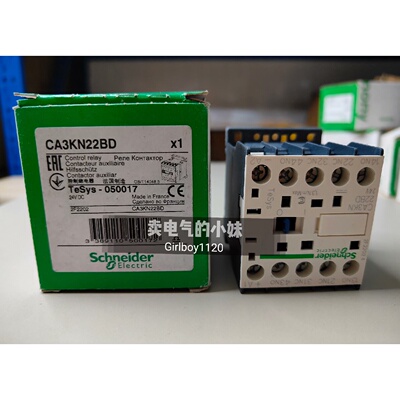 询价下单CA3KN22BD 050017施耐德进口接触器式继电器 C