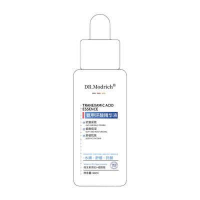 进口10%氨甲环酸祛斑/敏肌可用