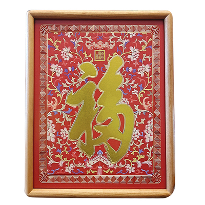 康熙福铜雕装饰摆件10寸小摆台手工铜板画办公装饰画摆台画