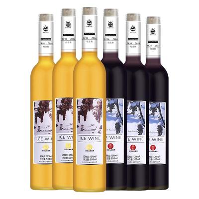 晚收冰酒冰白冰红葡萄酒6支