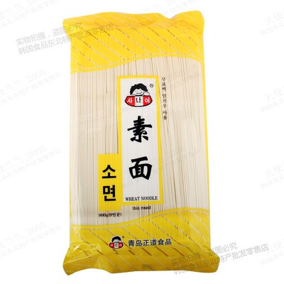 小伙子韩国900g炸酱面2袋包邮