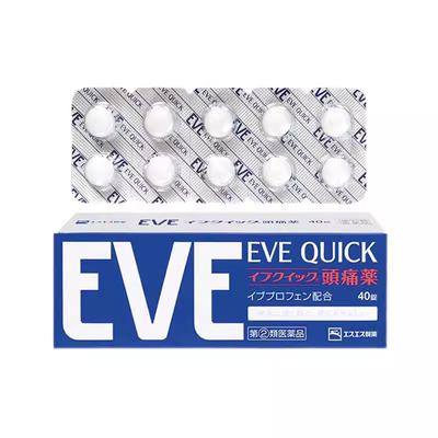 【自营】日本白兔eve止疼药退烧药痛经头疼牙痛喉咙痛布洛芬片