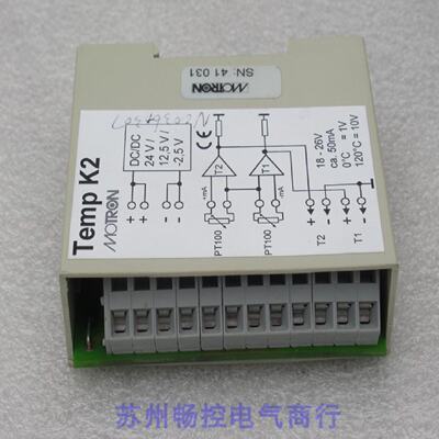 议价*现货销售*全新德国摩拓龙Motron温度变送器 Temp K2 现货410
