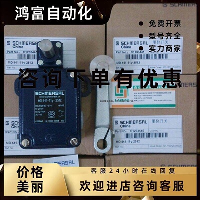议价AZ16-12zvrk-M16施迈赛门开关全新原装现货，假一赔十！