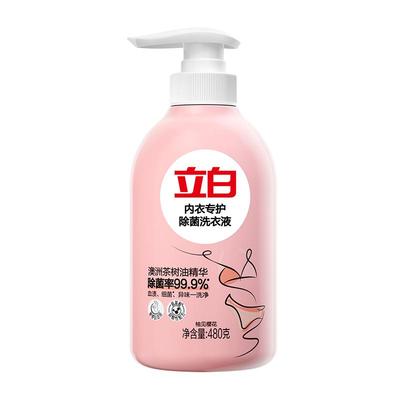 立白联名除菌内衣洗衣液