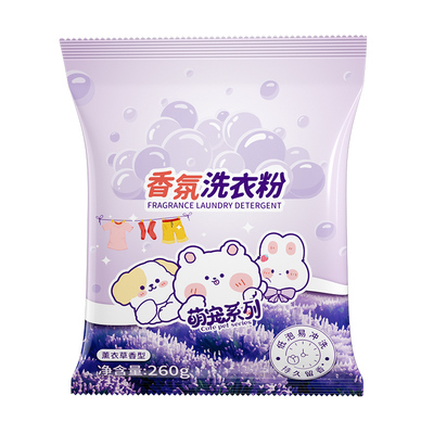 260g实惠装薰衣草洗衣粉小包装持久留香强力去污官方旗舰店正品XF