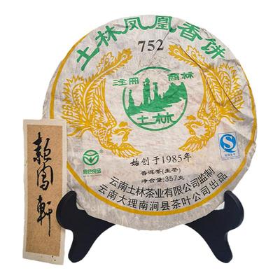 云南普洱茶 2007年 土林凤凰 凤凰香饼752 生茶 干仓存储 357克