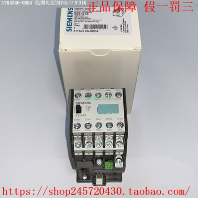 议价3TH43460AB03TH43460AP03TH43460BB4原装西门子辅助接触器