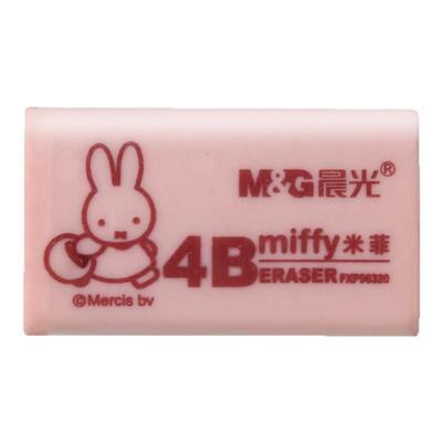 晨光4B橡皮米菲彩色系列FXP96319大/FXP96320小 学生橡皮擦30块装