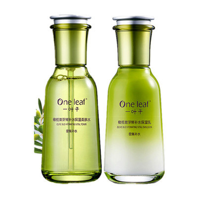 一叶子橄榄嫩芽护肤套装水乳鲜补水保湿滋养干皮润肤官网正品
